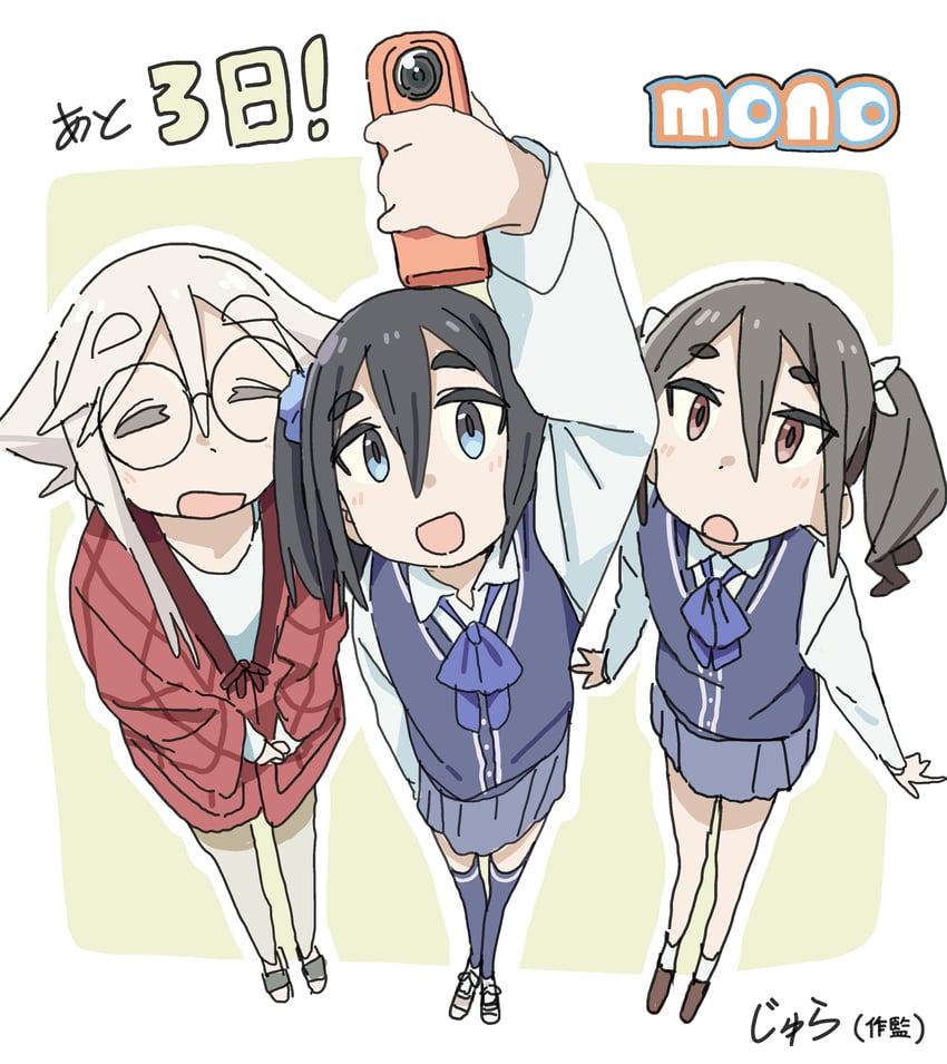 【画像】MONOとかいうアニメ見てるけどみんな眉毛太てぇなwwwww