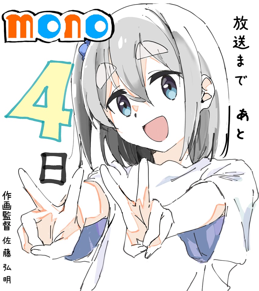 【画像】MONOとかいうアニメ見てるけどみんな眉毛太てぇなwwwww