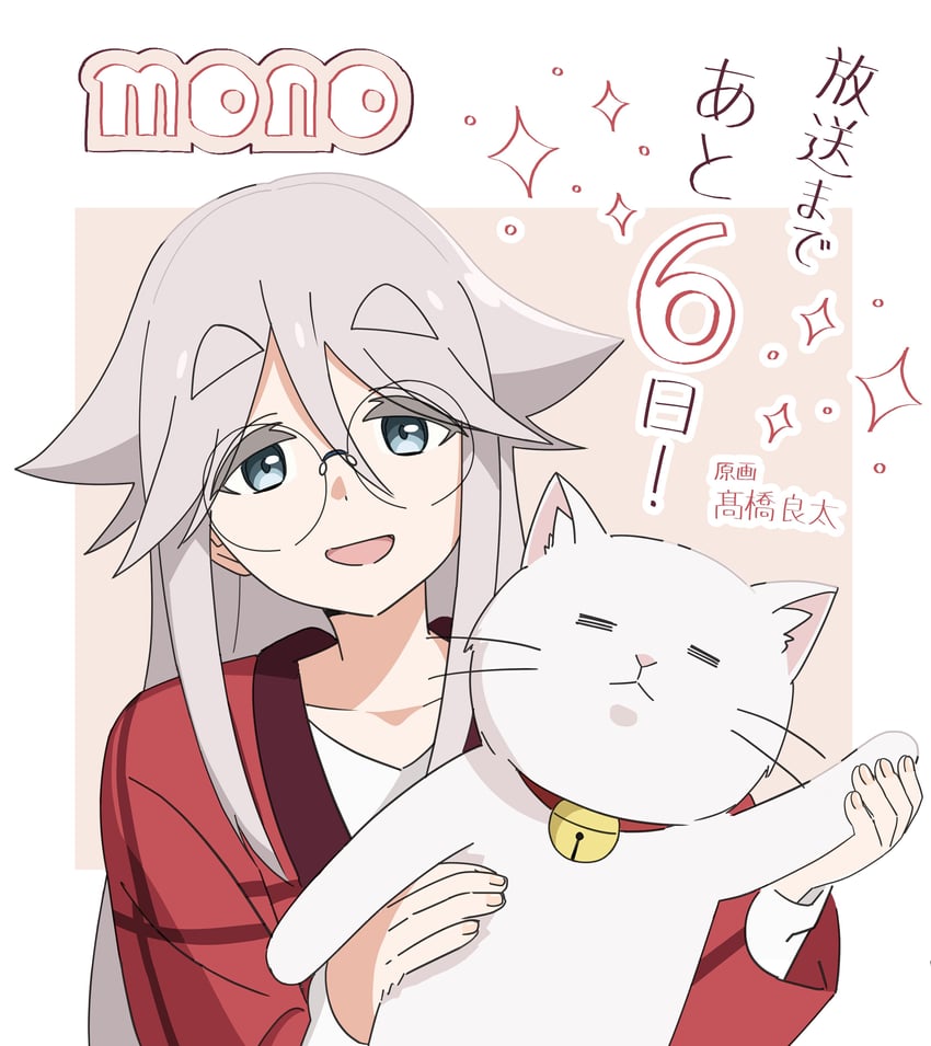 【画像】MONOとかいうアニメ見てるけどみんな眉毛太てぇなwwwww